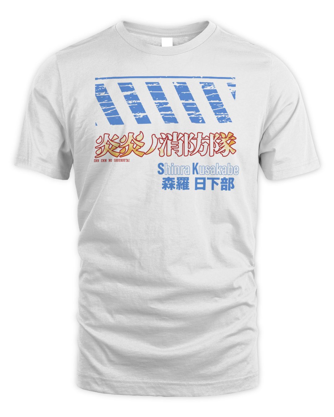 Fire Force Merch Shinra Kusakabe Shirt